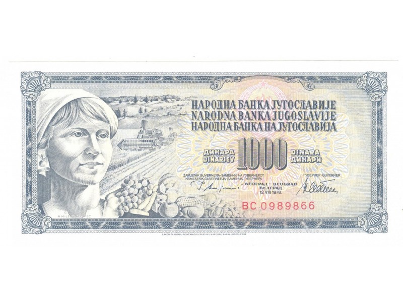 1000 dinara 1978. UNC siroka slova