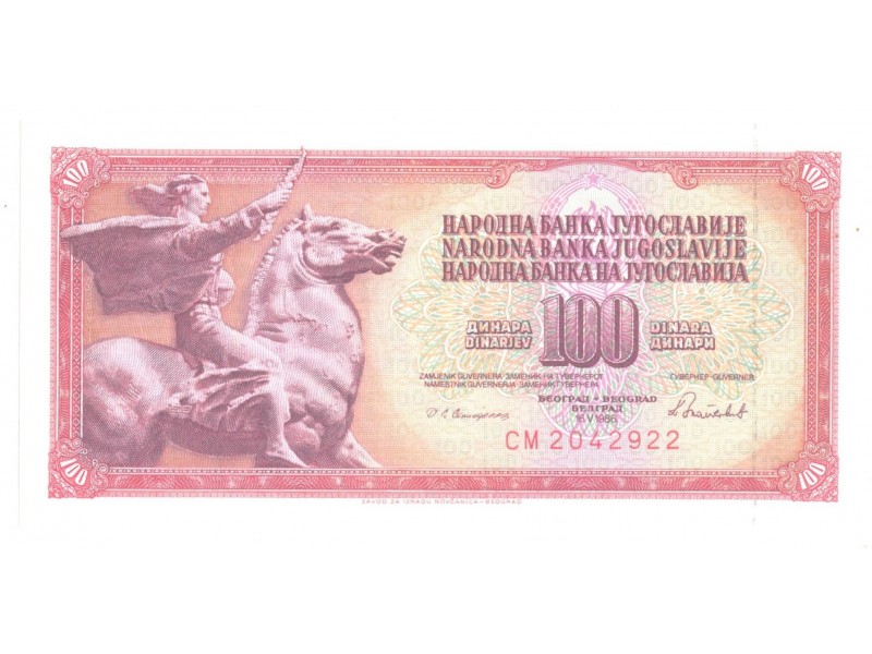 100 dinara 1986 UNC