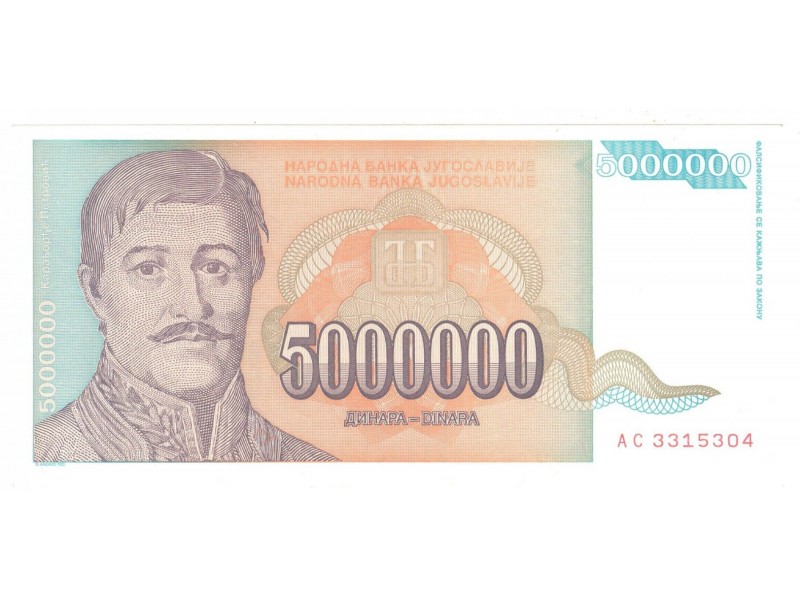 5.000.000 dinara 1993 UNC