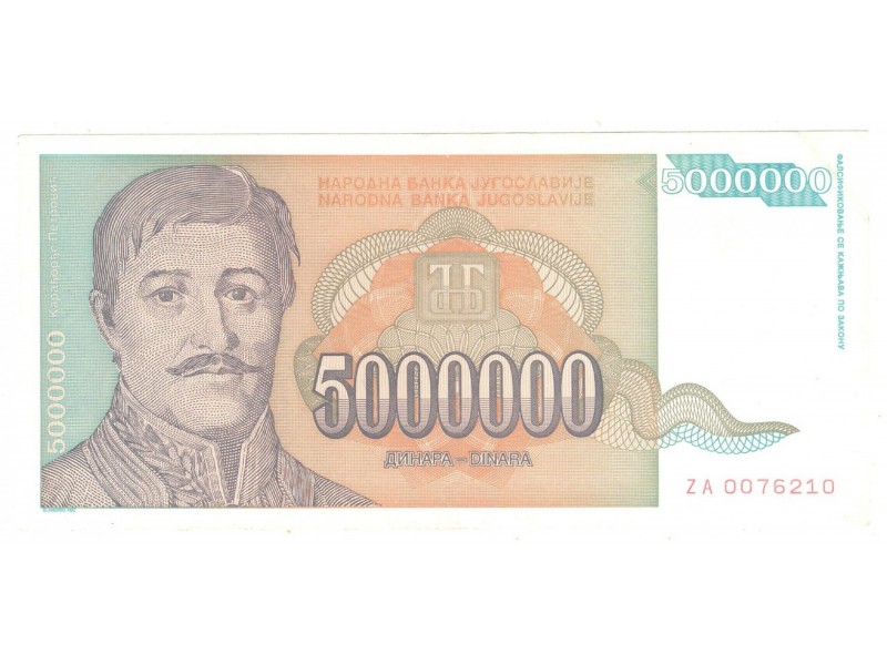 5.000.000 dinara 1993 ZA zamenska XF