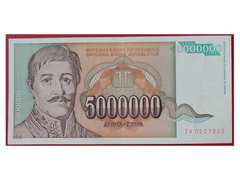 5.000.000 dinara 1993 ZA zamenska XF