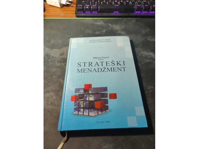 Strateski menadzment Ćirović