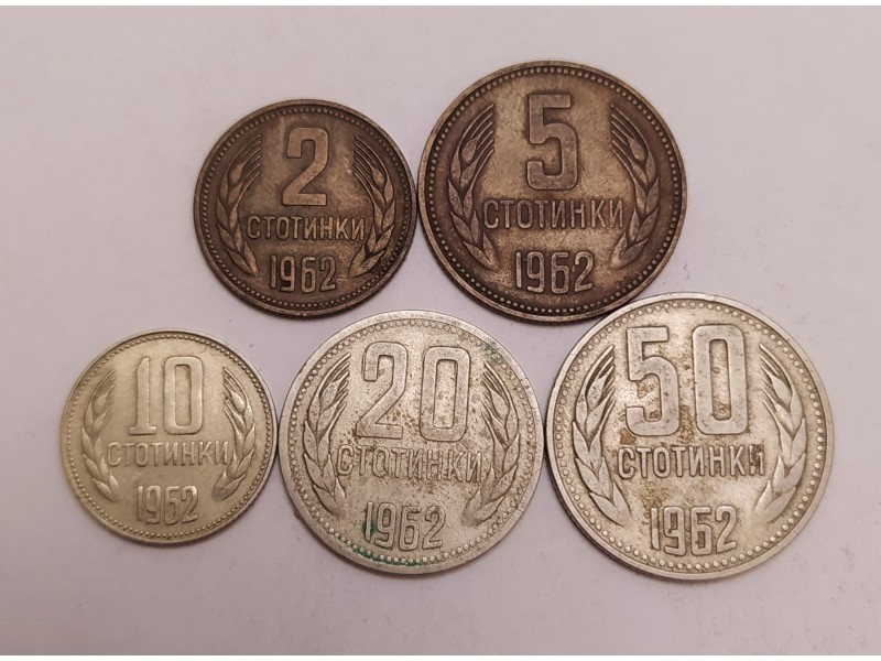 ** BUGARSKA - LOT 2, 5, 10, 20 i 50 STOTINKI 1962. **