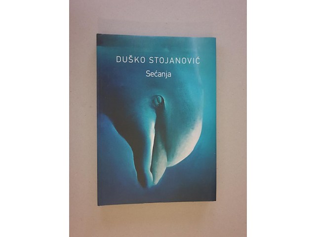 Duško Stojanović - Secanja