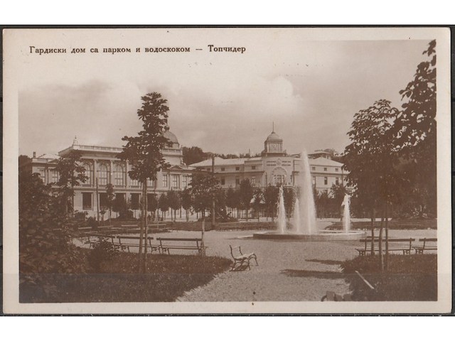 Beograd - Topcider 1933