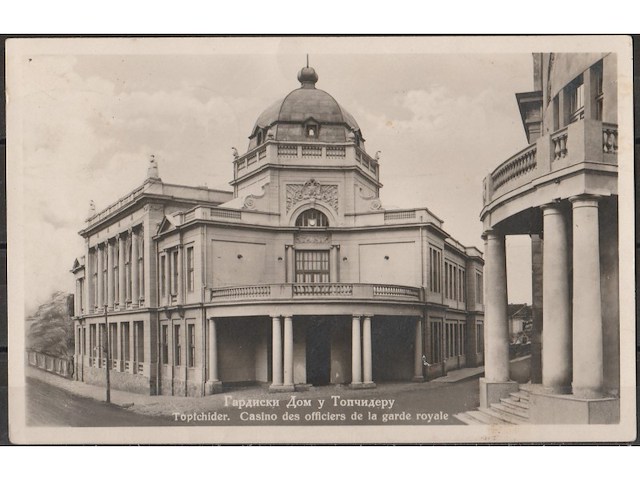 Beograd - Topcider 1928