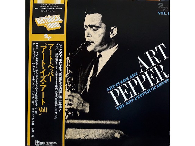 LP*: ART PEPPER - ART IS THE ART VOL. 1 (JAPAN PRESS) M