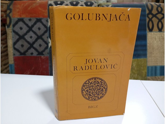 Golubnjača  Jovan Radulović