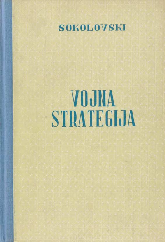 VOJNA STRATEGIJA – Sokolovski