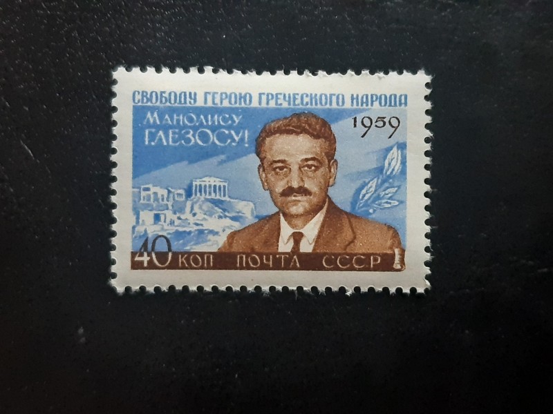 SSSR 1959