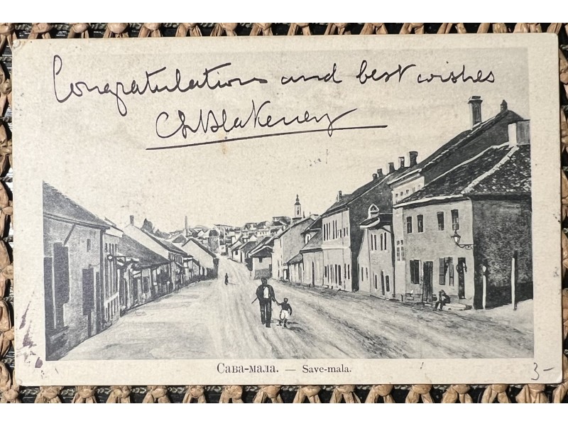 razgledica Sava mala Beograd Srbija 1906.g (4688.)