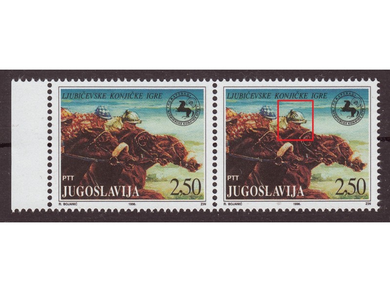 Jugoslavija 1996 Ljubičevske konjičke igre GRAVER MNH