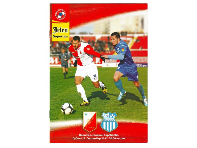 2011, VOJVODINA - OFK BEOGRAD! Program.