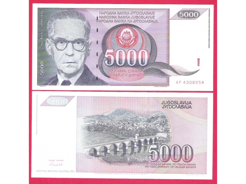 5000 Dinara 1991 Godina UNC