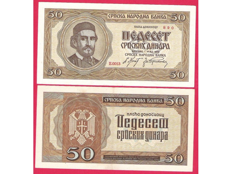 Srbija 50 dinara 1942 godina UNC