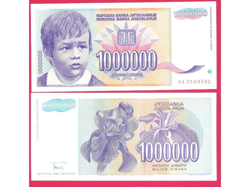 Milion Dinara 1000000,dinara 1993 godina UNC.