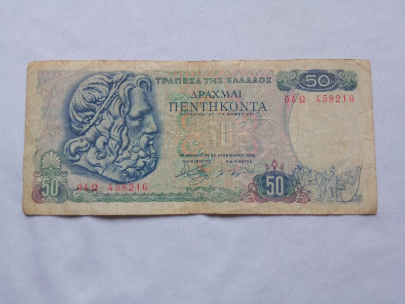 Грчка 50 драхми,1978 год.