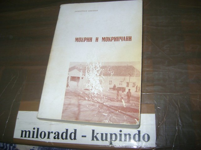 Mokrin i mokrinčani Dimitrije Knežev