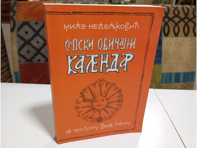 Srpski običajni kalendar  za prestupnu 2008.M.Nedeljkov