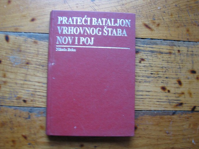 NIKOLA BEKO - PRATEĆI BATALJON VRHOVNOG ŠTABA OV I POJ