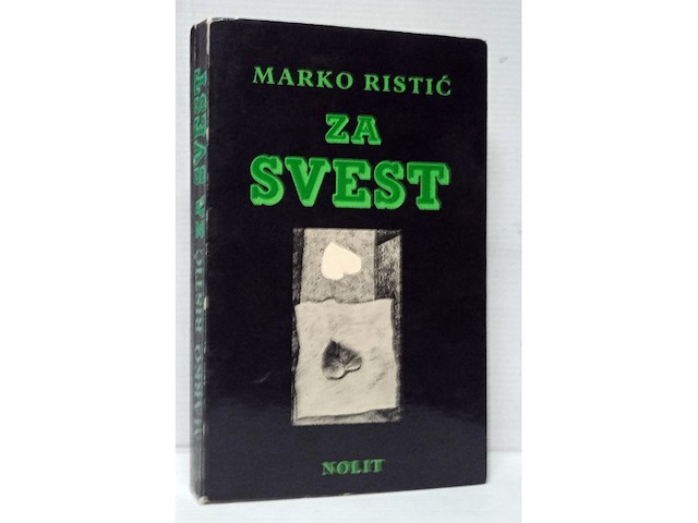 Marko Ristić - Za svest