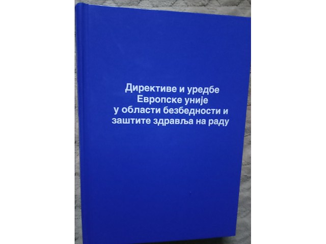 Direktive i uredbe Evropske Unije u oblasti bezbednosti