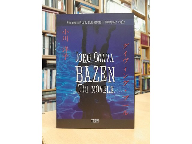 BAZEN - Tri novele - Joko Ogava