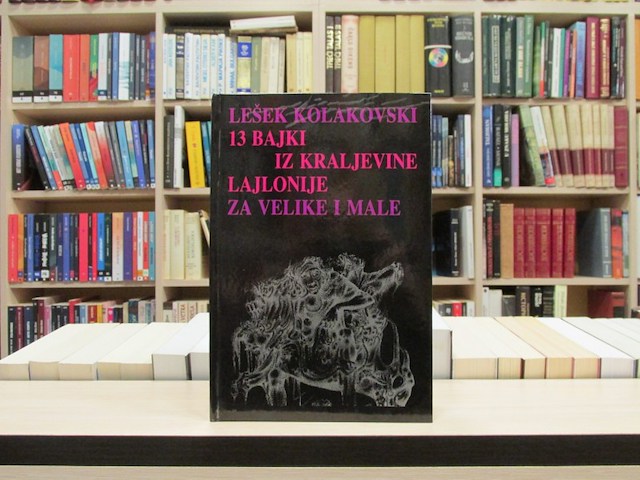 13 BAJKI IZ KRALJEVINE LAJLONIJE za velike i male