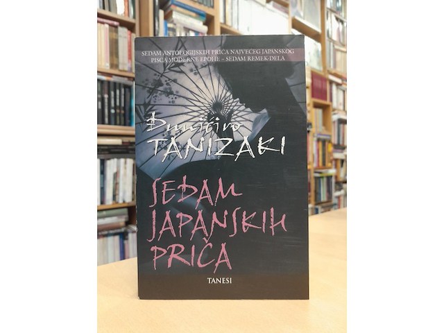 SEDAM JAPANSKIH PRIČA - Đunićiro Tanizaki