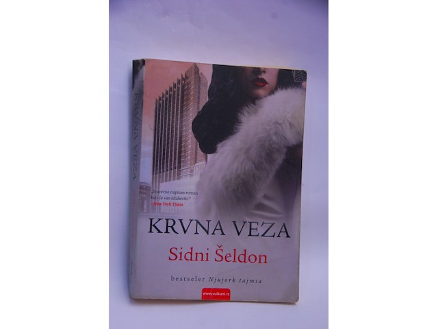 Krvna veza - Sidni Šeldon