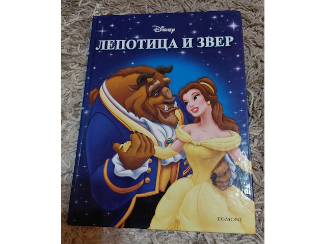 Disney- Lepotica i zver