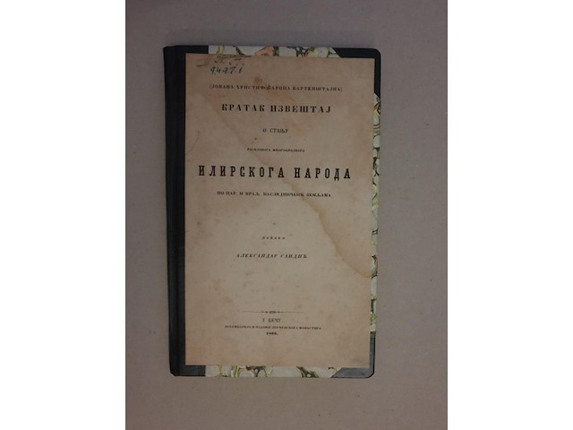 Kratak izvestaj o stanju Ilirskoga Naroda, 1866. god.