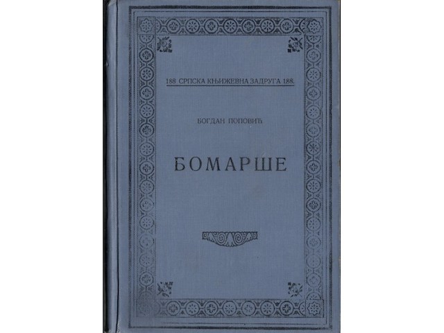 Bogdan Popović - BOMARŠE (1925)