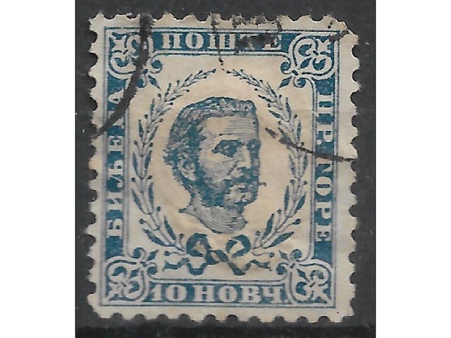 1874 -1893 - Crna Gora Knez Nikola 10 novcica