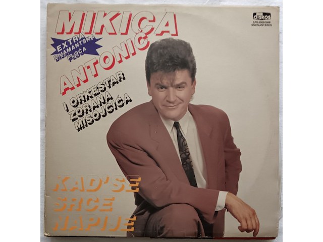 MIKICA  ANTONIC -  KAD  SE  SRCE  NAPIJE