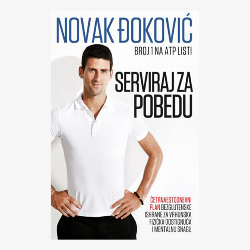 Ostalo SERVIRAJ ZA POBEDU - Novak Đoković