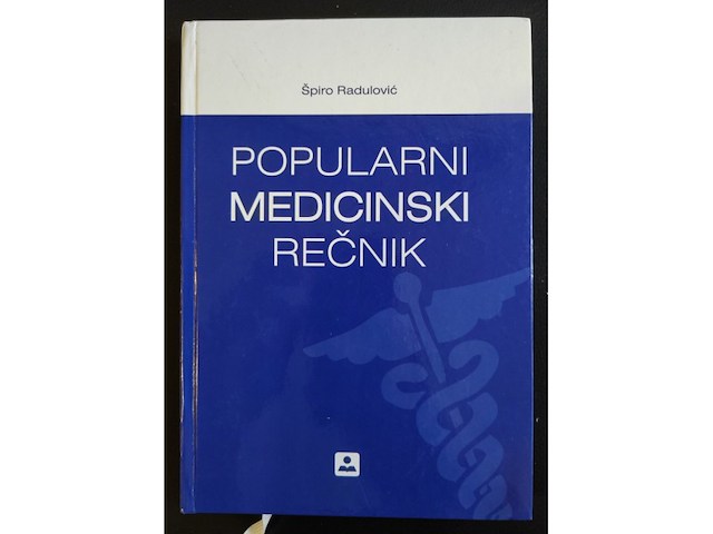 Popularni medicinski rečnik - Špiro Radulović