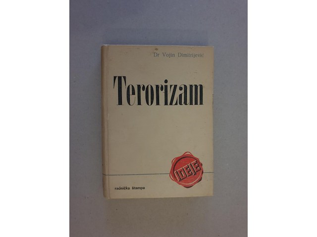 Terorizam - Vojin Dimitrijević