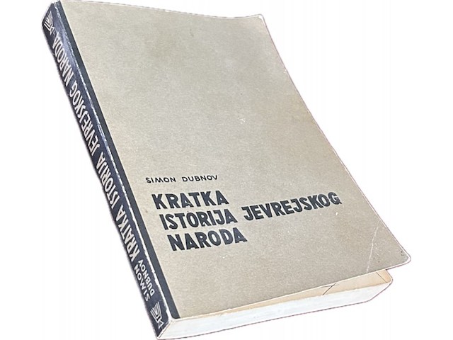 Kratka istorija Jevrejskog naroda-Simon Dubnov