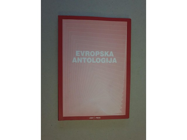 Evropska Antologija / O ujedinjenju Evrope