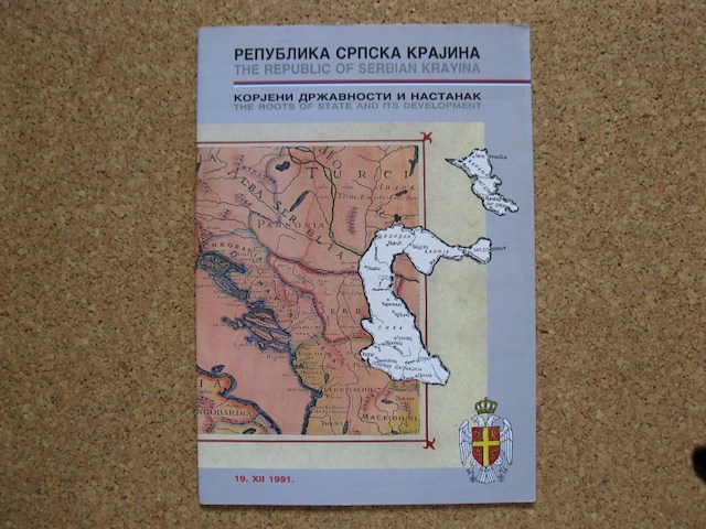 REPUBLIKA SRPSKA KRAJINA - Korjeni državnosti...Katalog