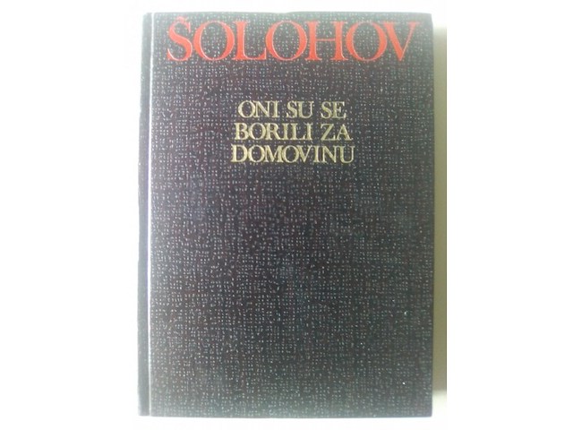 Mihail Šolohov - Oni su se borili za domovinu