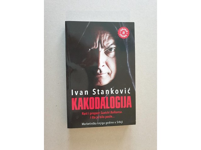 Kakodalogija - Ivan Stanković