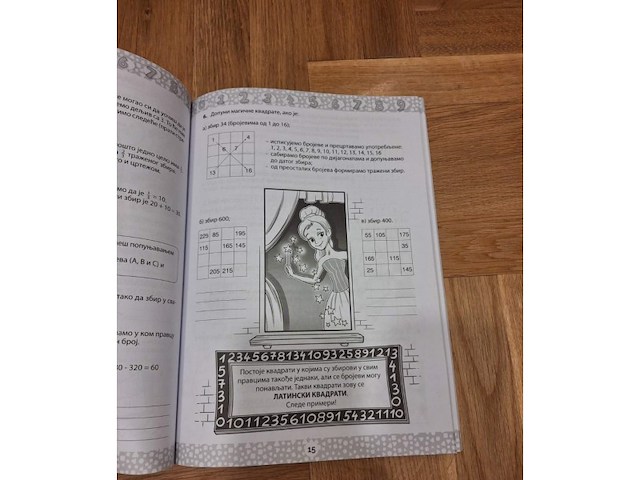 Matematicarenje - zbirka zadataka za 3.razred