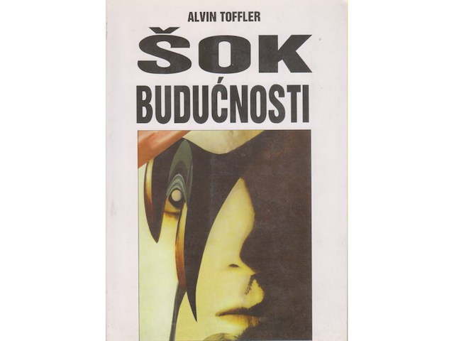 ŠOK BUDUĆNOSTI / ALVIN TOFLER