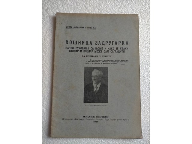 KOSNICA ZADRUGARKA 1936.