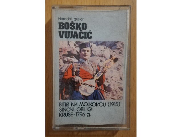 Boško Vujačić - Boško Vujačić