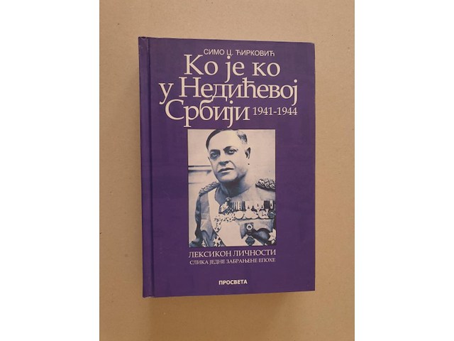 Ko je ko u Nedićevoj Srbiji 1941 1944 - Simo Ćirković