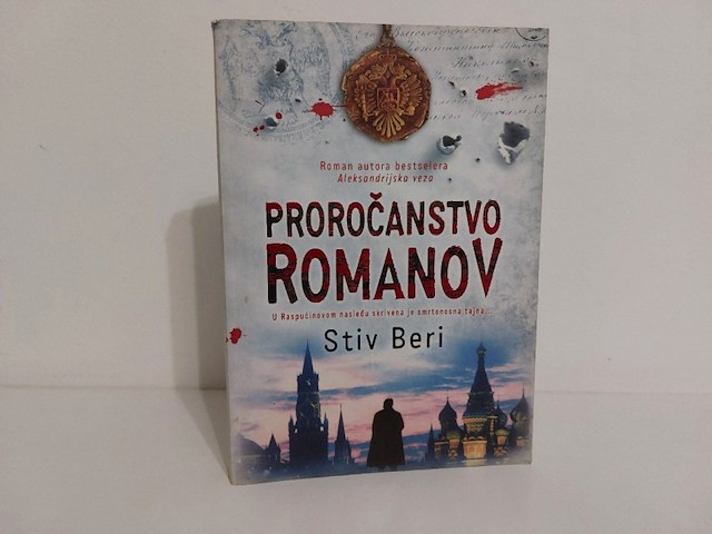 Proročanstvo Romanov  - Stiv Beri