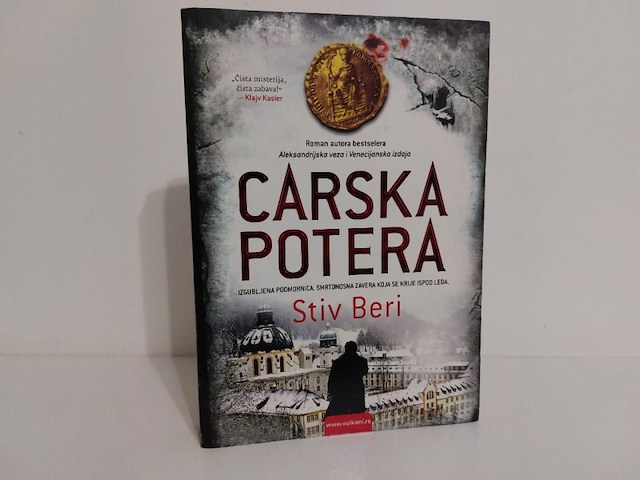 Carska potera  - Stiv Beri NOVO